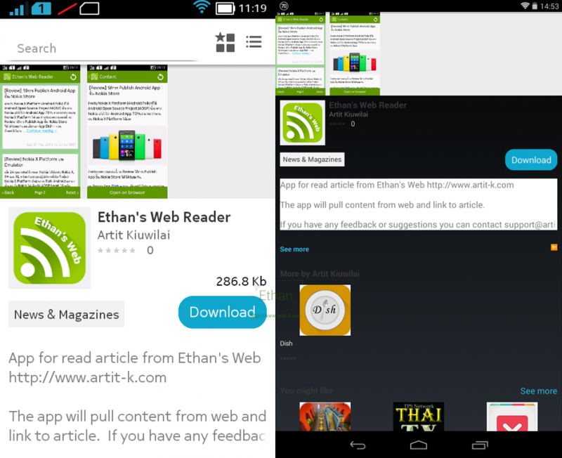 [Review] Nokia Store บน Android แบบทุกซอกทุกมุม