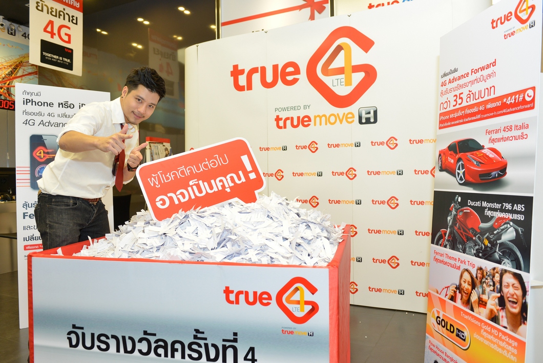 ทรูมูฟ เอช จับใหญ่ แจกจริง ดูคาติ คันที่ 4 จากแคมเปญ “เปลี่ยนเลย... 4G ...