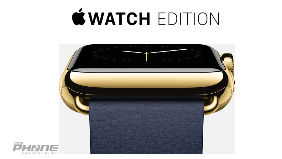 Apple-Watch-Edition