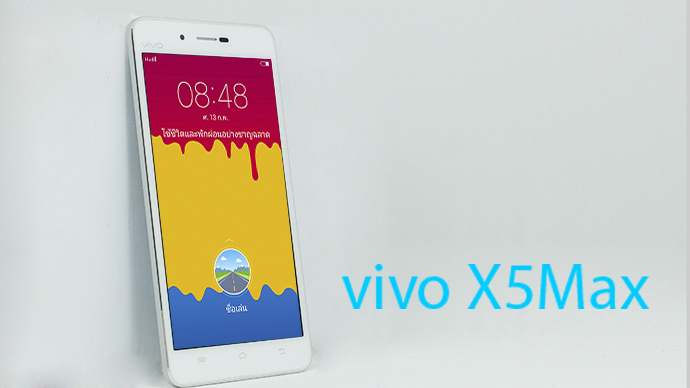 รีวิวมือถือ vivo X5Max เมื่อแรงบันดาลใจ ผสานไว้ใต้ความบาง