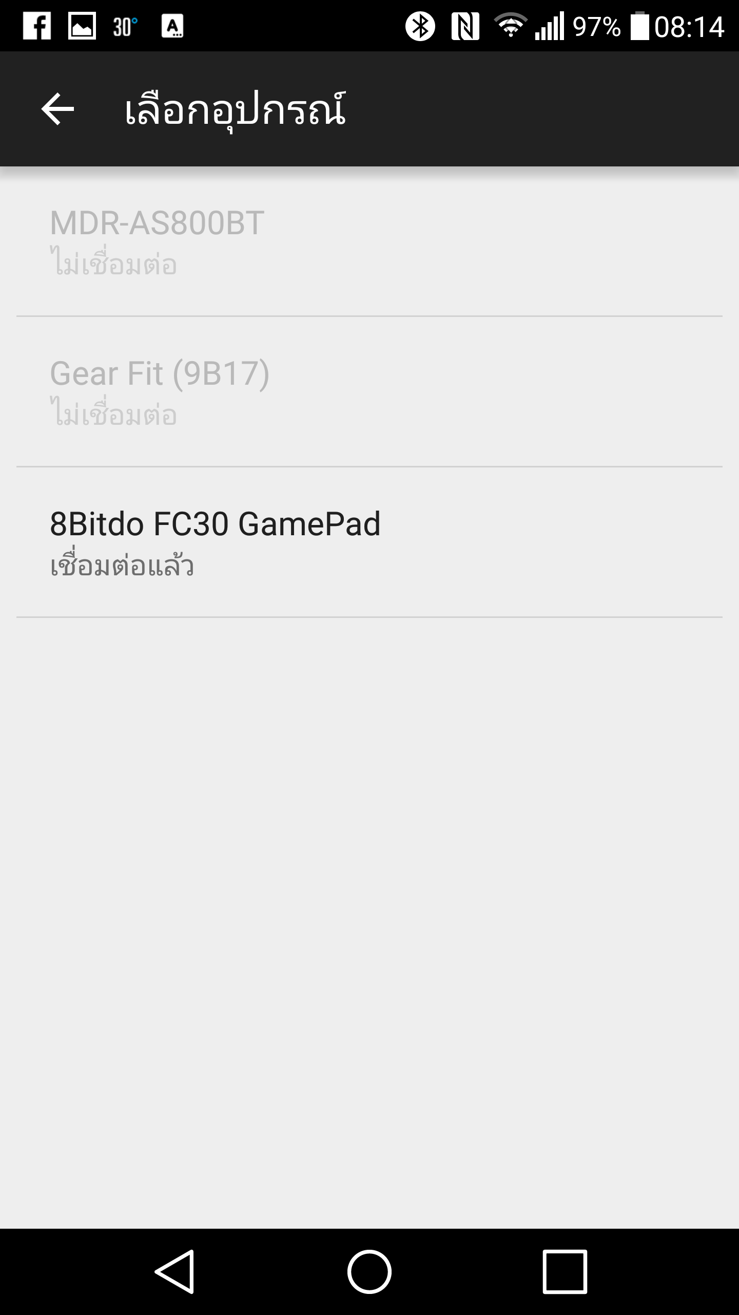 รวมทิปการใช้งานสมาร์ทโฟน Android 5.0 Lollipop