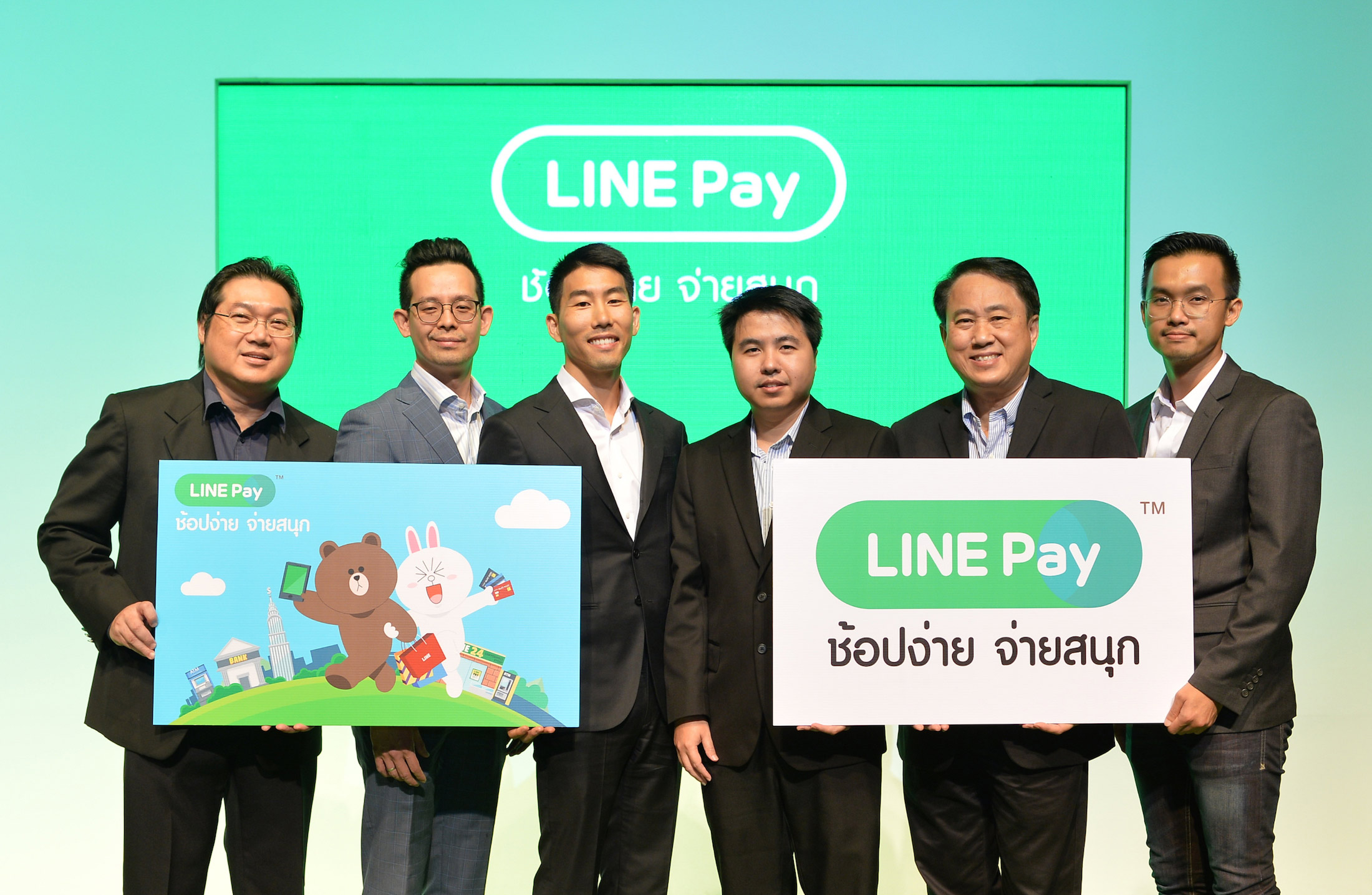 LINE Pay เผยยอดผู้สมัครทะลุ 1 ล้านคนในประเทศไทย พร้อมส่งโปรโมชั่นสุด ...