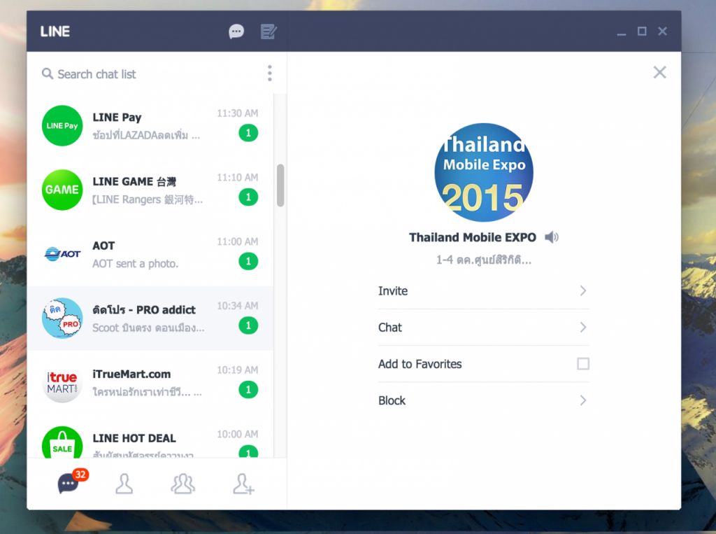 วันนี้สามารถใช้งาน LINE ผ่านทางเบราเซอร์ได้แล้ว กับ LINE บน Chrome