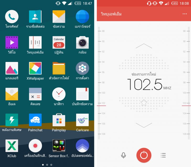 Infinix Hot Note X551 มือถือแบตฯ 4,000 mAh ชาร์จไว 3 เท่า!