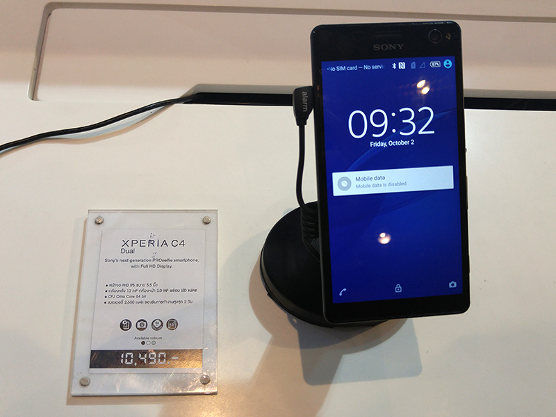xperia-c4