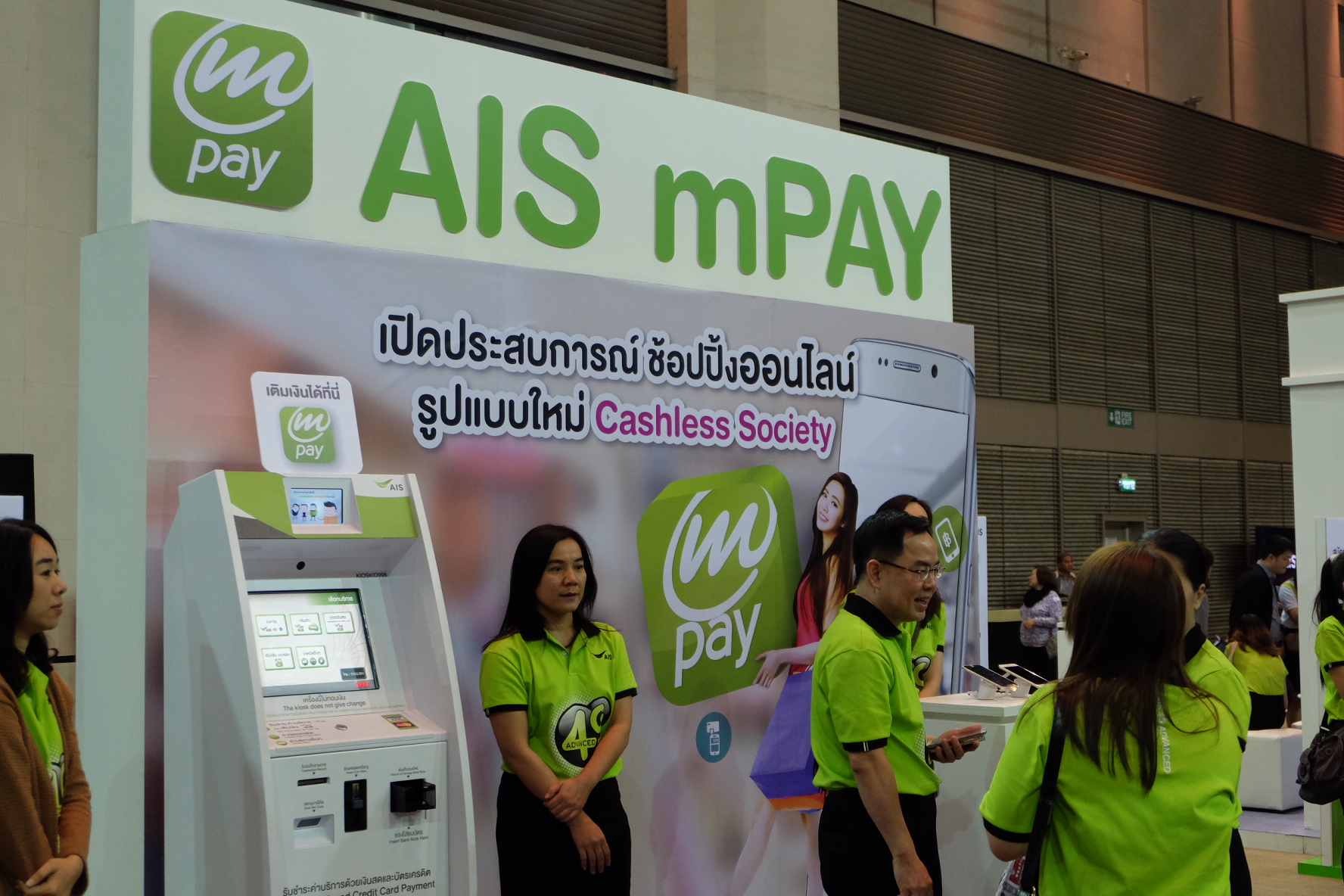 AIS 4G ADVANCED จัดเต็ม LTE Advanced รายแรกในไทย โชว์เร็วทะลุ 400Mbps