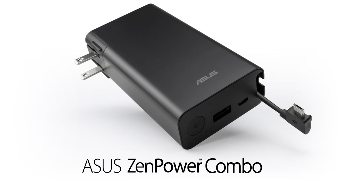 Asus ZenPower Combo พาวเวอร์แบงค์รุ่นใหม่ มีปลั๊กชาร์จได้ในตัว