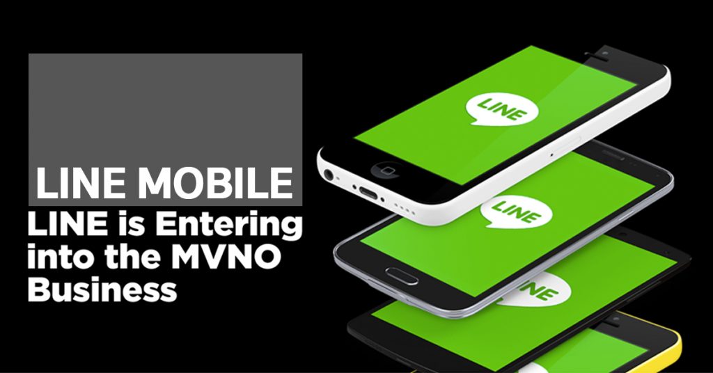 LINE เตรียมเปิดให้บริการเครือข่ายมือถือ LINE Mobile เล่น LINE, Facebook ...