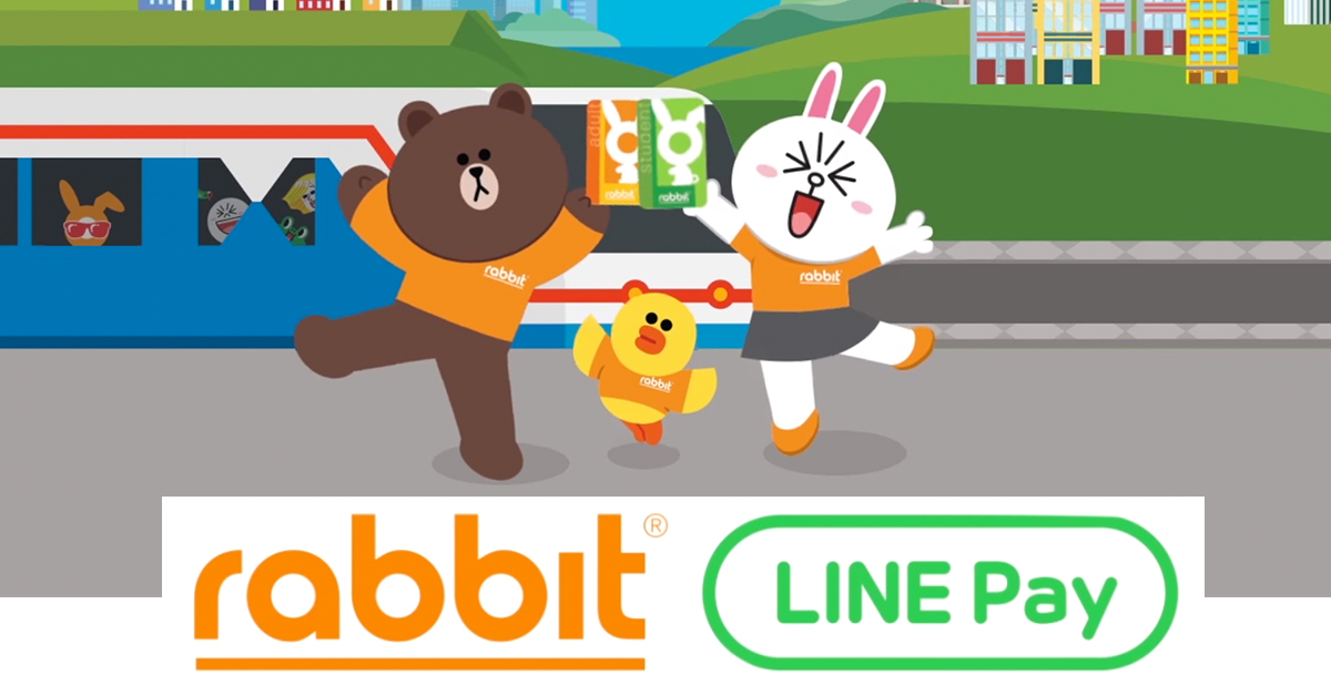 Rabbit LINE Pay ผนึกกำลังแพลตฟอร์มชำระเงินที่ครอบคลุมทั้งออนไลน์และออฟไลน์