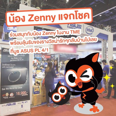 ใช้ Asus Zenfone 2 Laser 5.0 มารับ Clear Case ฟรี! ที่งาน #MobileExpo