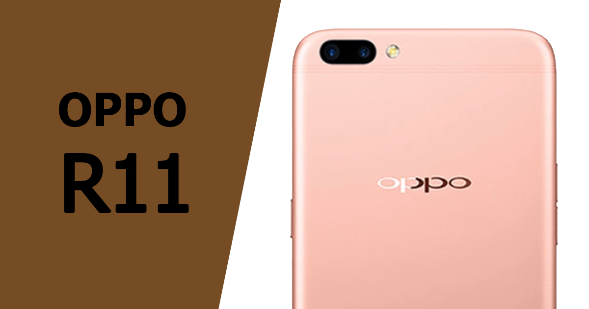 รูปหลุด OPPO R11 ตัวเป็นๆ ครั้งแรกโผล่แล้ว