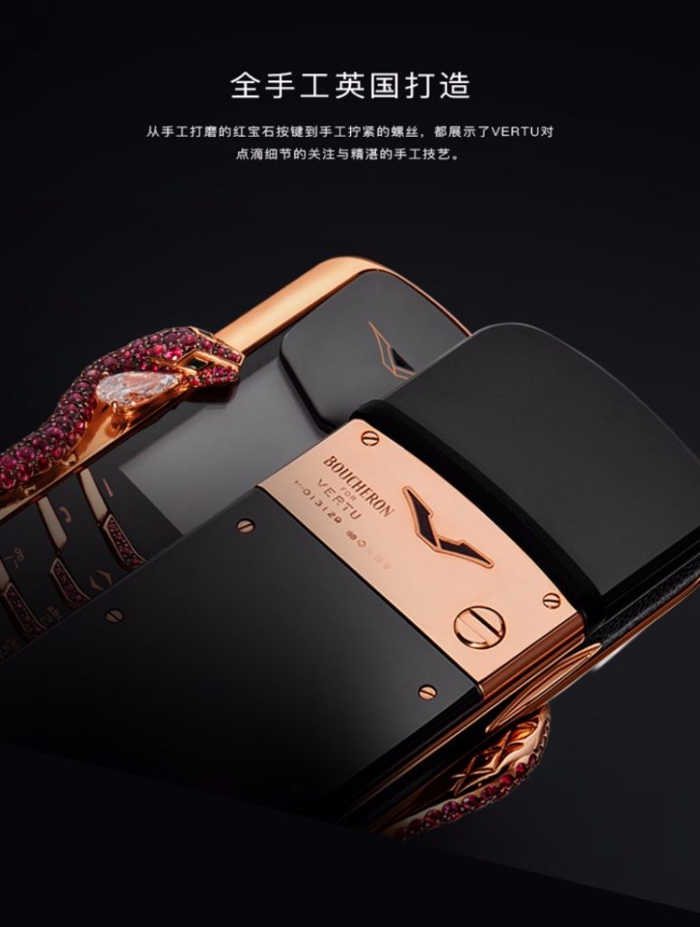 Vertu เปิดตัวมือถือรุ่นใหม่ Vertu Signature Cobra หรูระยับ ราคา 12 ล้านบาท!
