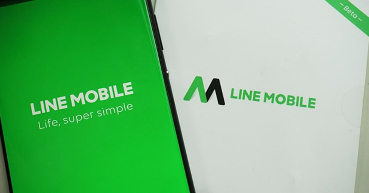 5 สิ่งที่คุณลองแล้วจะรัก LINE Mobile ระบบมือถือที่ให้คุณจัดการง่ายๆ ...