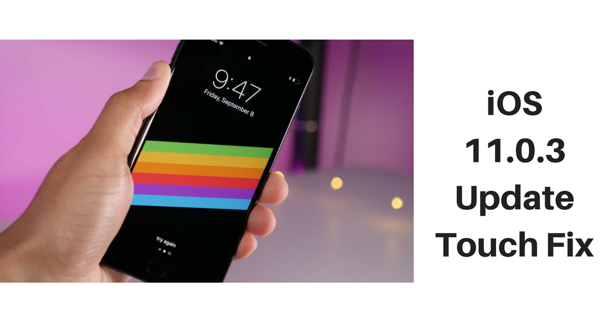 Apple ปล่อยอัพเดต iOS 11.0.3 ให้กับ iPhone และ iPad แก้ปัญหาทัชจอไม่ได้!