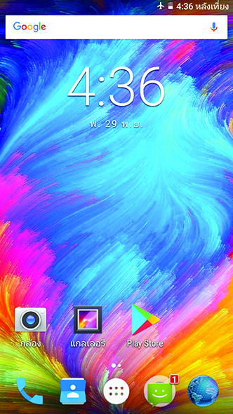 Beyond Max สมาร์ทโฟนกล้องคู่ ฟังก์ชั่นครบๆ ในราคาสบายกระเป๋า