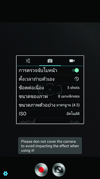 Beyond Max สมาร์ทโฟนกล้องคู่ ฟังก์ชั่นครบๆ ในราคาสบายกระเป๋า