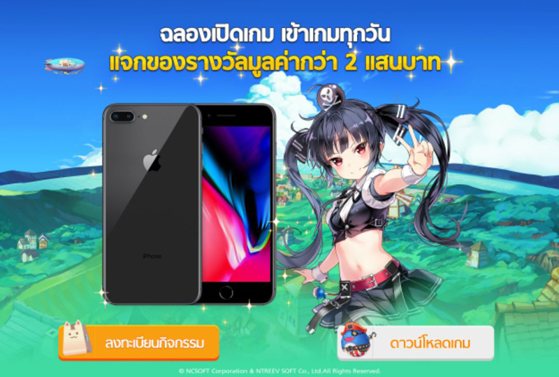 LINE Pangya เปิดสนามให้หวดสนั่นกันแล้ววันนี้!! พร้อมกันทั้ง iOS และ Android