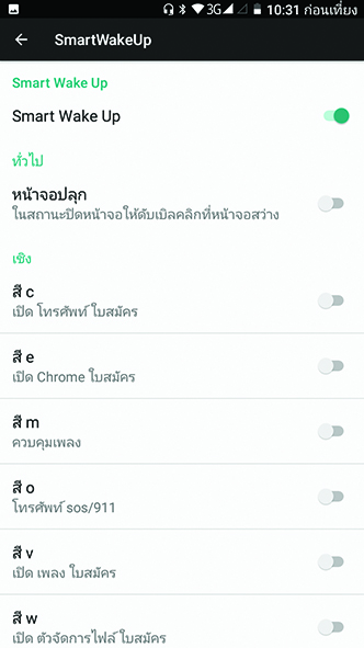 Beyond Max สมาร์ทโฟนกล้องคู่ ฟังก์ชั่นครบๆ ในราคาสบายกระเป๋า