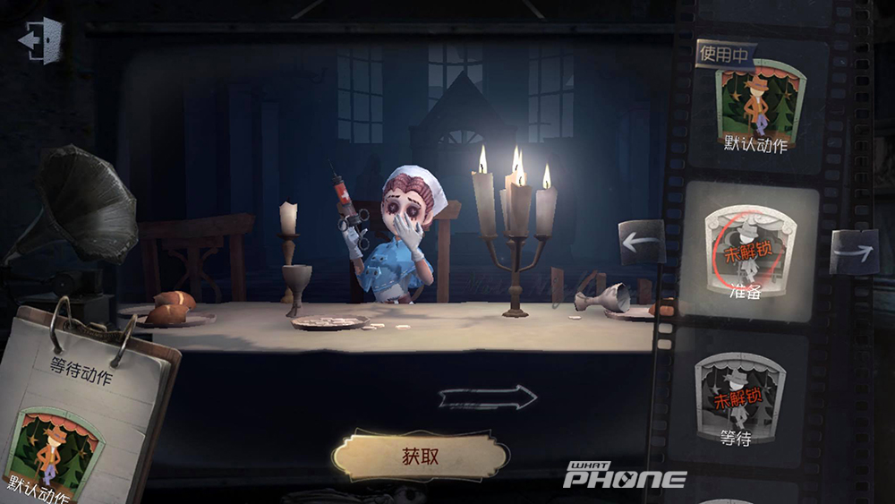 Identity-V_review_07