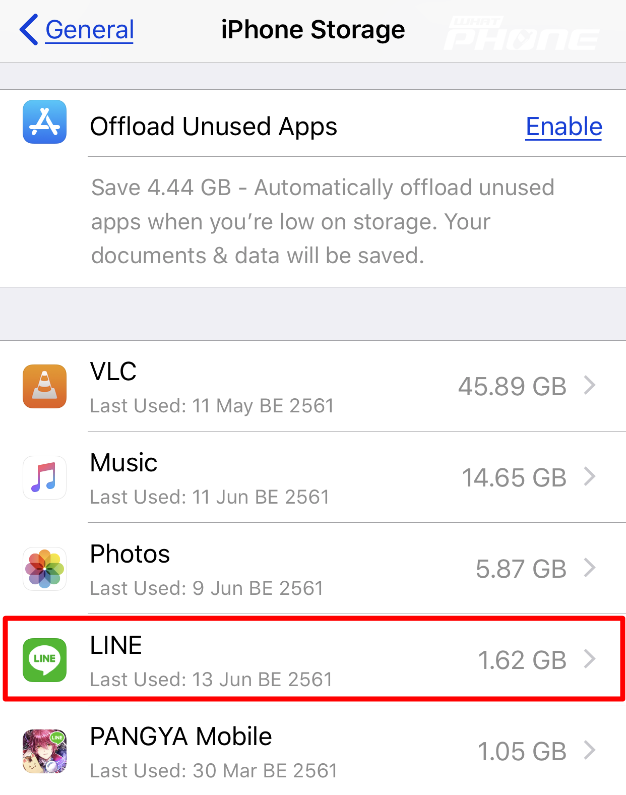 Line Save MEM iOS - (2)