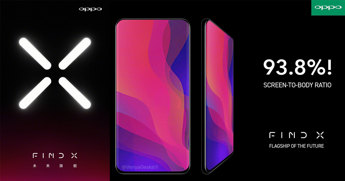 โค้งสุดท้ายก่อนเปิดตัว Find X ว่าที่สมาร์ทโฟนเรือธงแห่งอนาคตของ OPPO