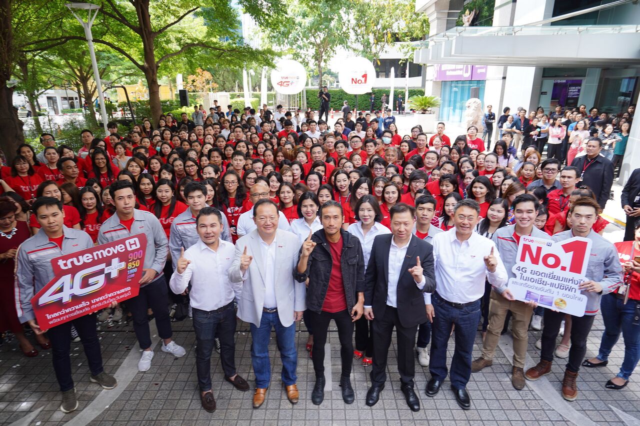 TRUEMOVE H New Presenter - 1