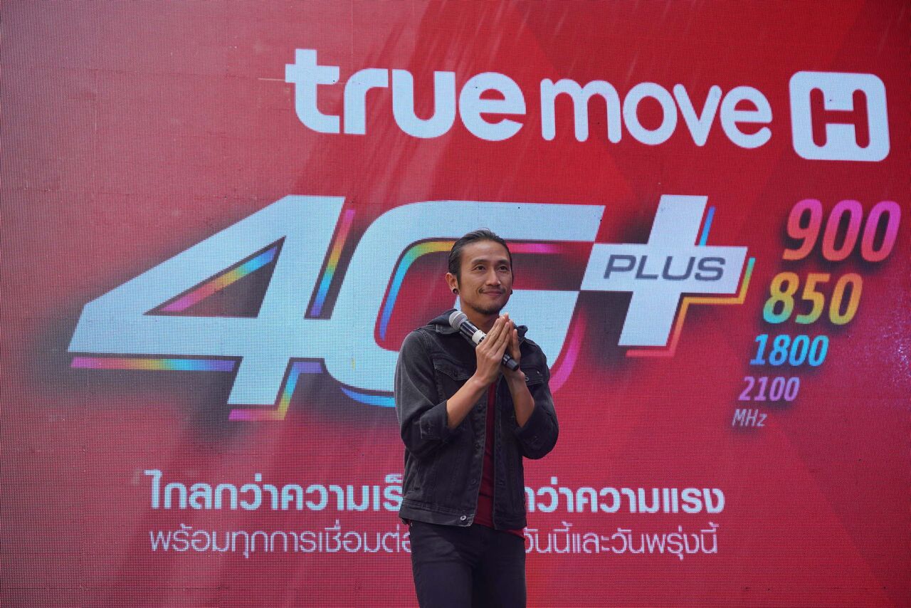 Truemove Thaïland THAILAND GSM SIM CARD / THE ONE SIM/ 5G/MINT IN