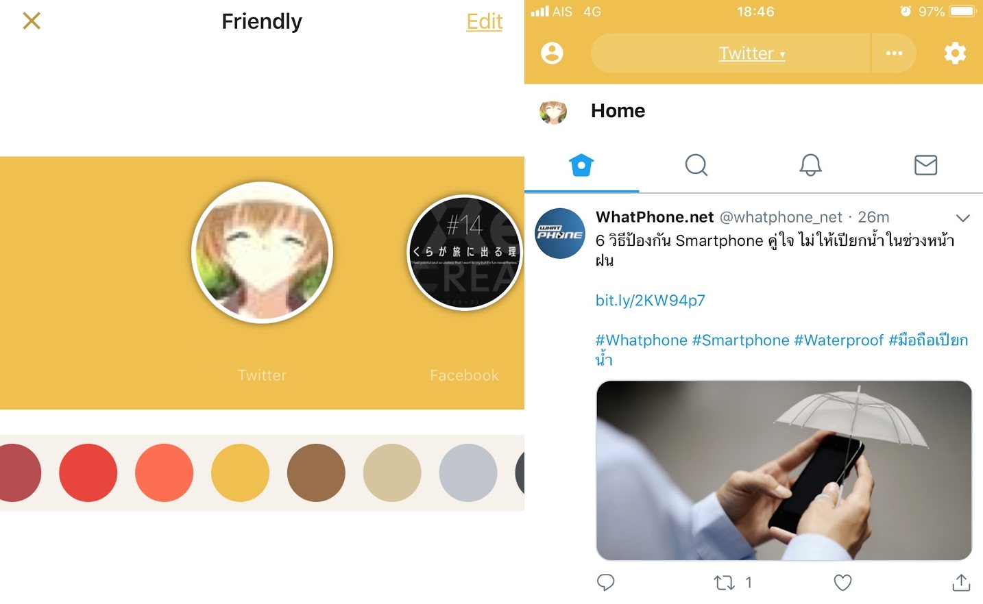 แอพ Friendly เล่น Social หลาย Account จบครบในเครื่องเดียว