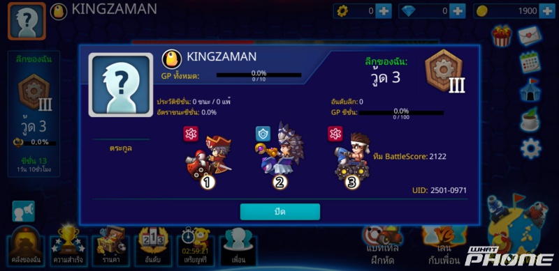 Gunbound-Screenshot_20180629-112705