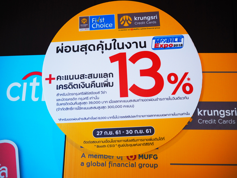 Promotion-credit-card-04-2