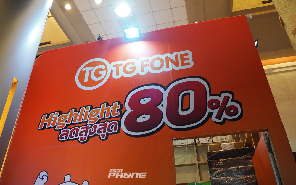 TG-Fone-03