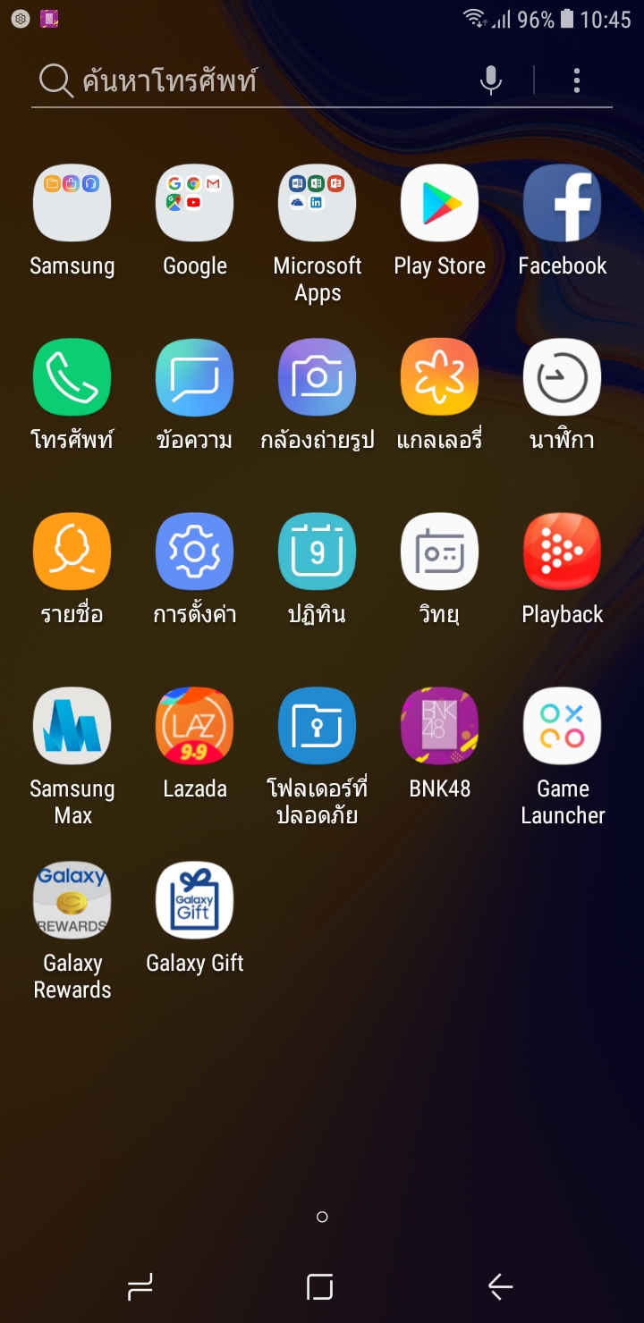 Screenshot_20181009-104508_Samsung Experience Home