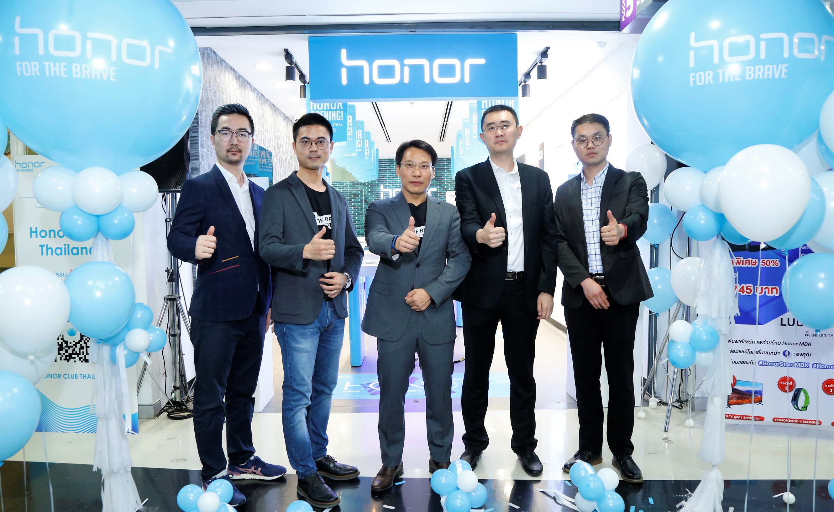  Honor Store