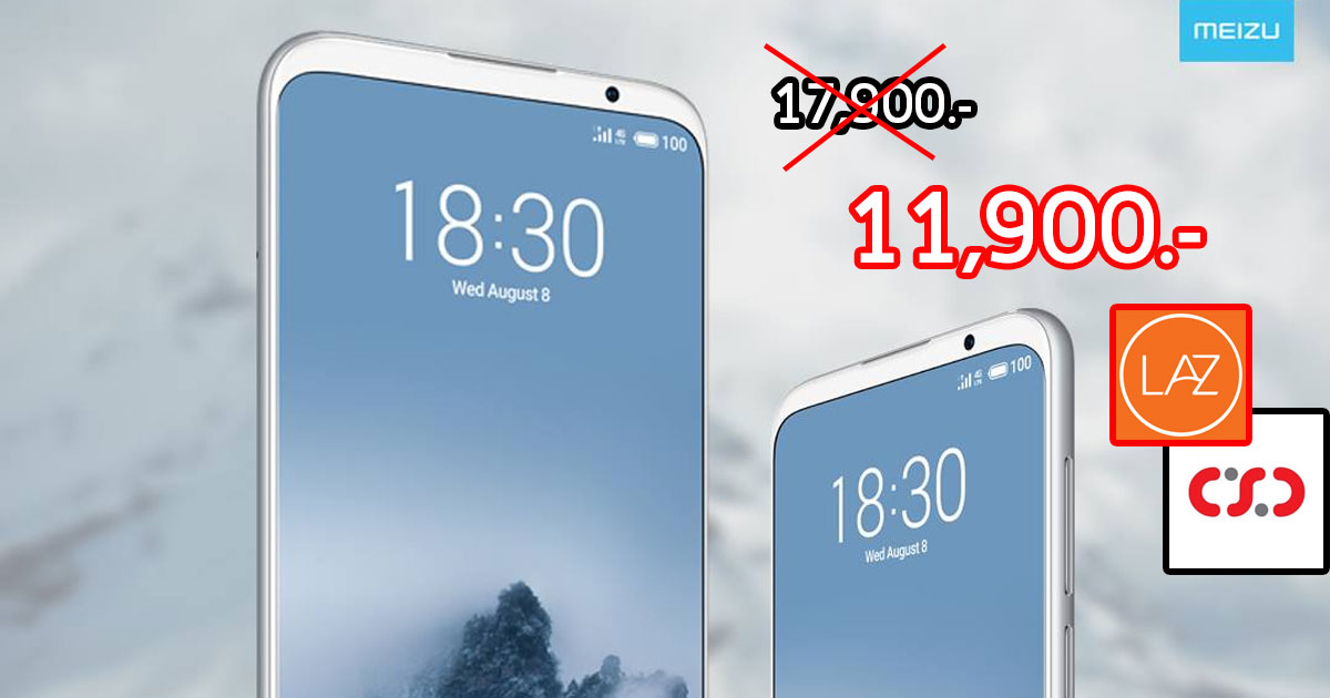 Meizu ส่งเรือธงแห่งปีอย่าง 16th เข้าไทย พร้อมจำหน่ายราคาพิเศษ 5-11 พ.ย. นี้