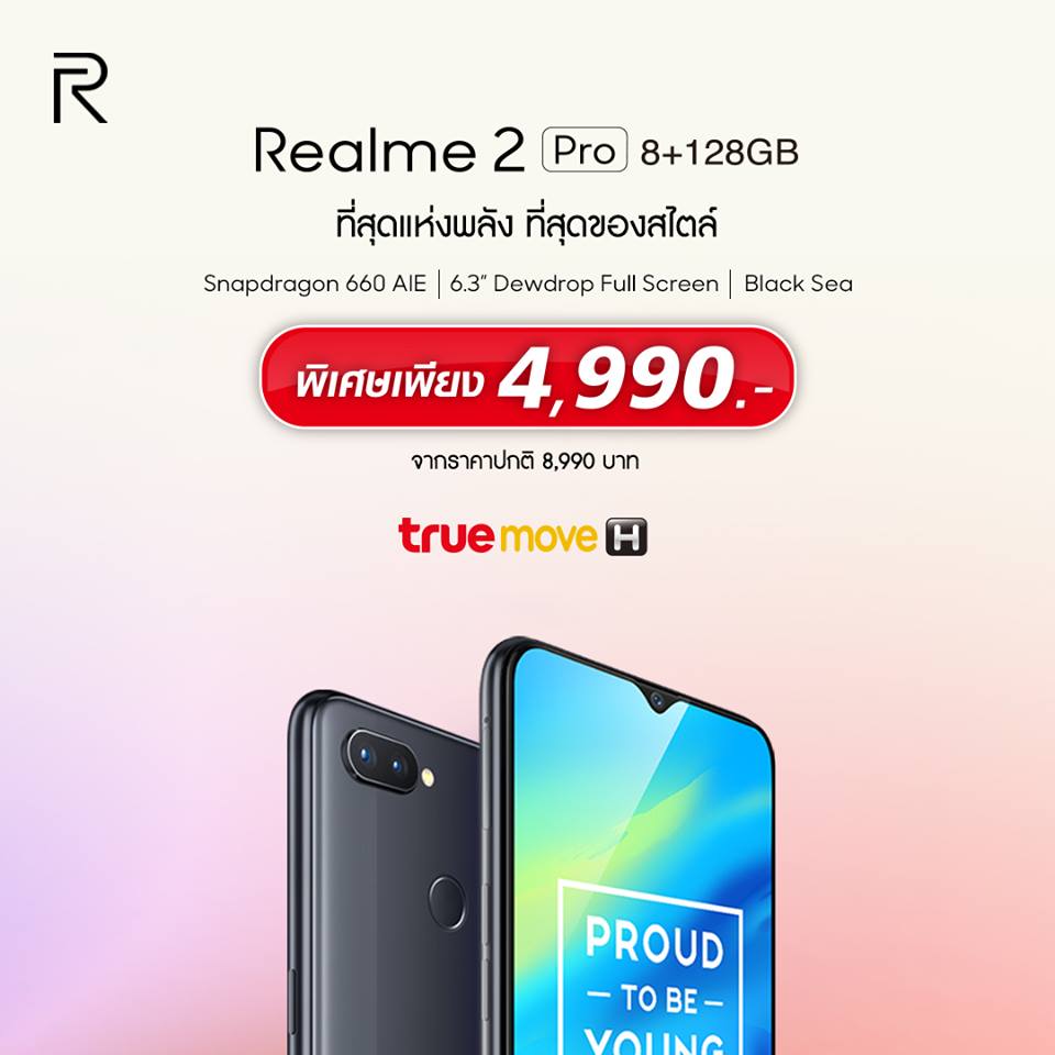Realme 2 Pro TrueMove H Promotion