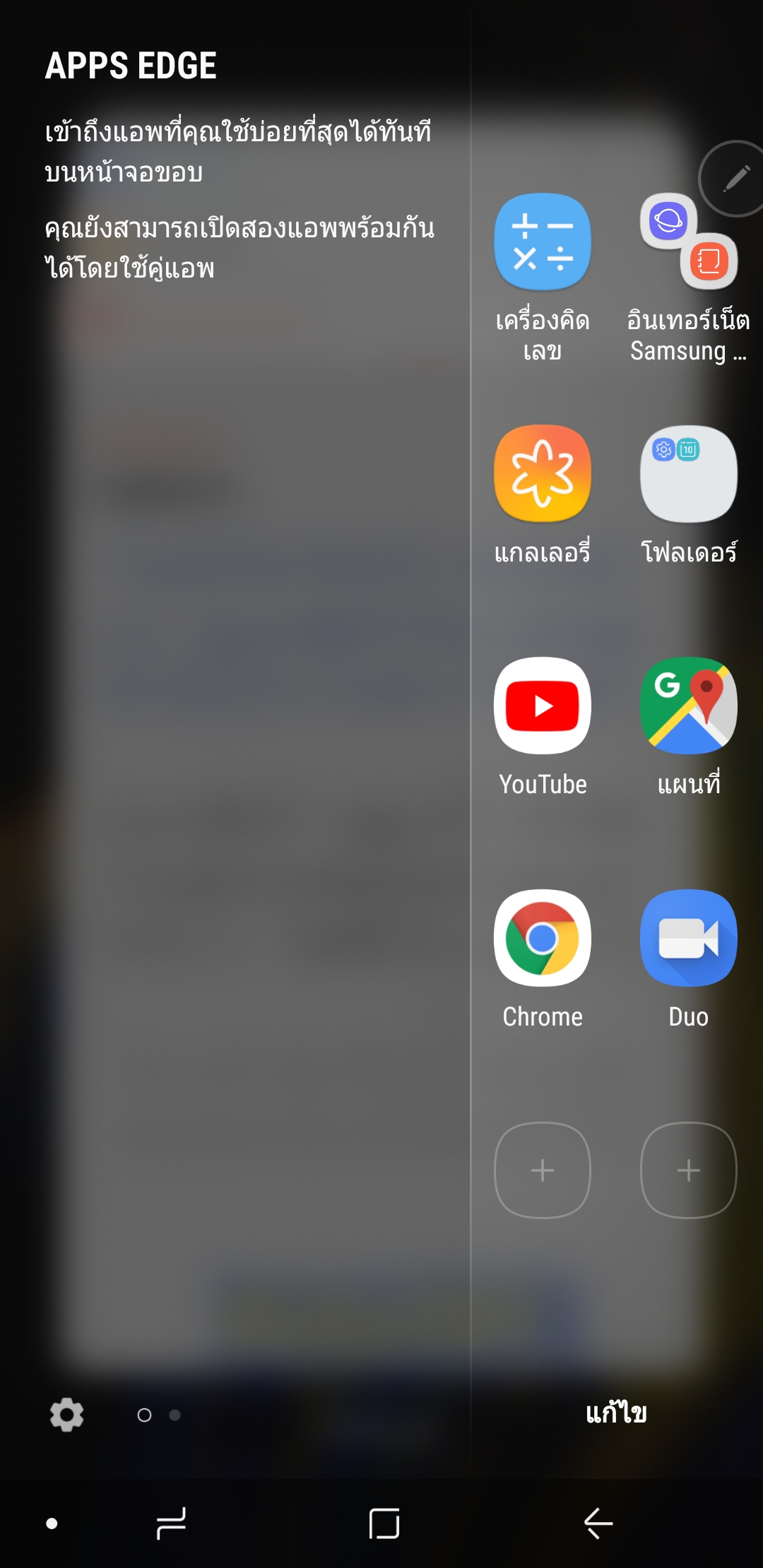 Screenshot_20180810-222411_Samsung Notes