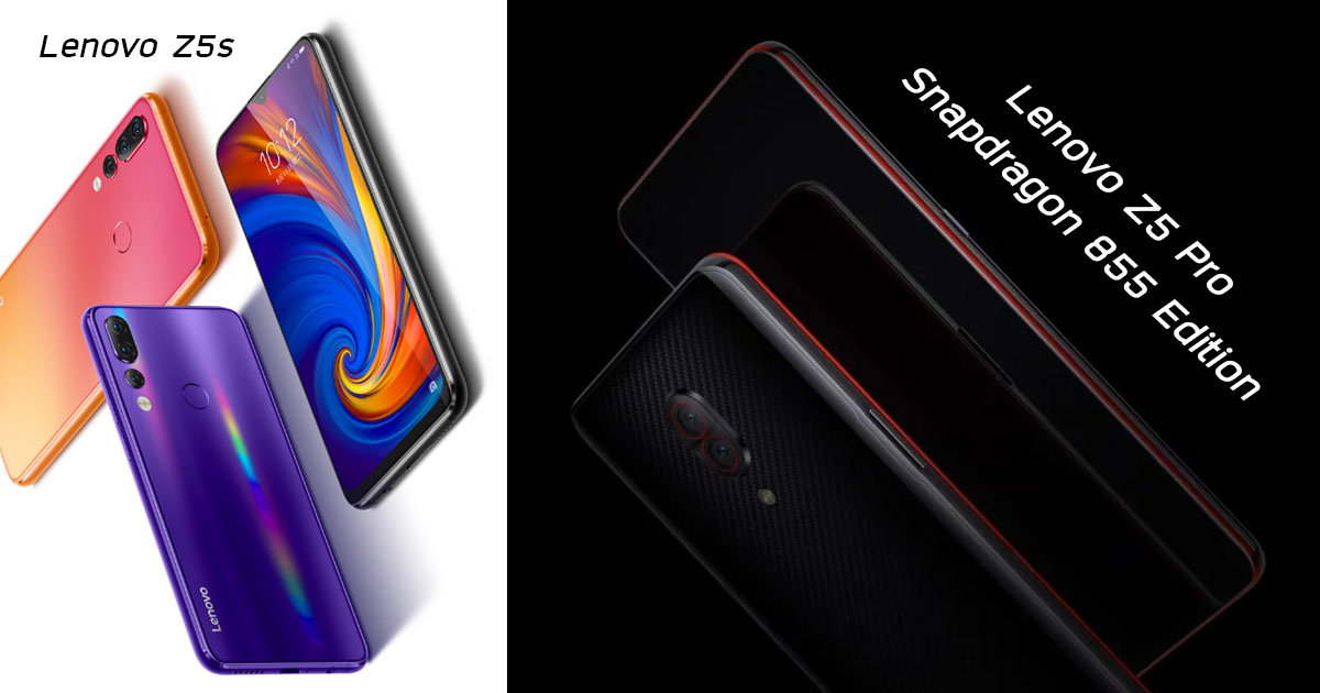เลอโนโวเปิดตัว Lenovo Z5s และ Lenovo Z5 Pro Snapdragon 855 Edition