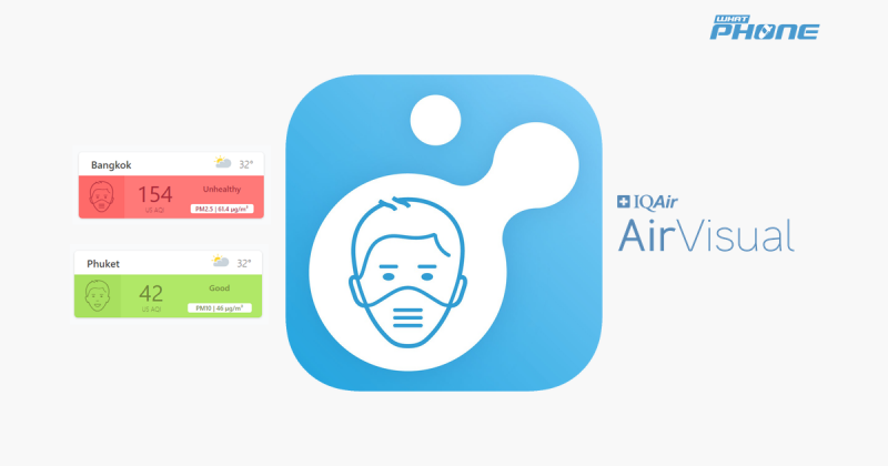 รีวิวแอพ AirVisual เช็คคุณภาพอากาศทั่วไทย ทั่วโลกง่ายๆ ในมือคุณ