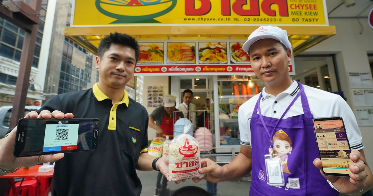 เมื่อ SCB-ชายสี่และวีซ่า ให้ลูกค้าจ่ายค่าบะหมี่ผ่าน QR Code และบัตรเครดิต