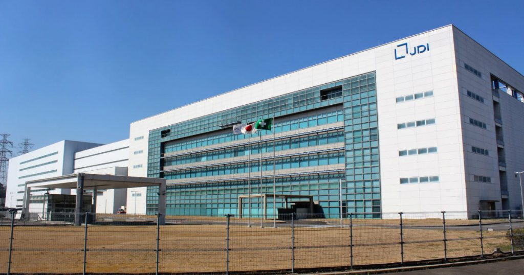 Japan Display เตรียมรับเงินลงทุน $1,000 ล้านดอลลาร์สหรัฐ เร่งเปิดโรงงาน ...