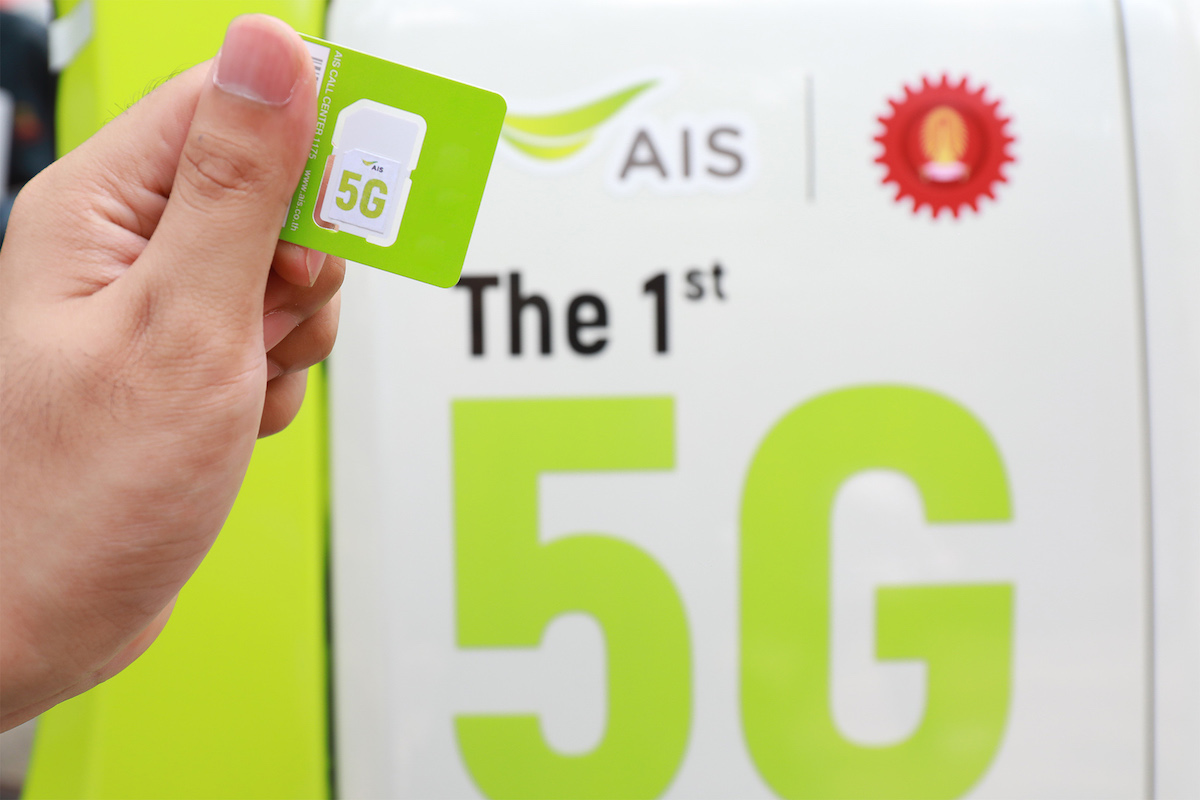 สัมผัสนวัตกรรม AIS 5G Sim Card