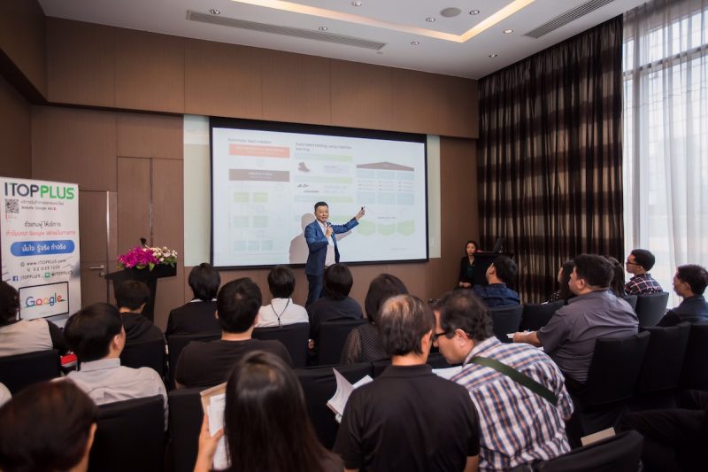ITOPPLUS รับ 500 ธุรกิจ นำร่องใช้ AUTODIGI แพลตฟอร์มการตลาดอัตโนมัติ