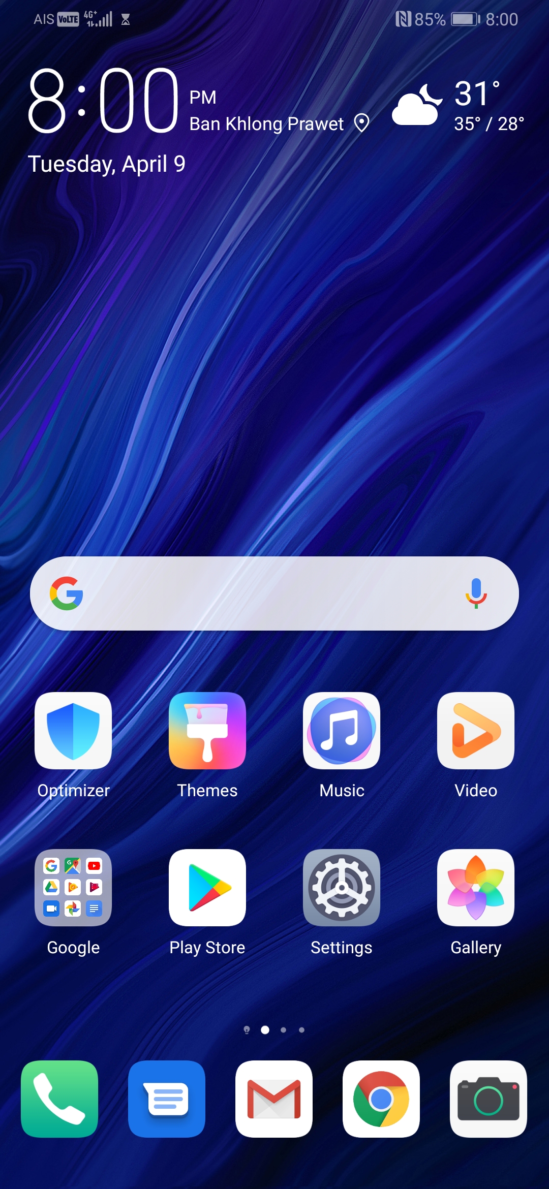 Screenshot_20190409_200055_com.huawei.android.launcher