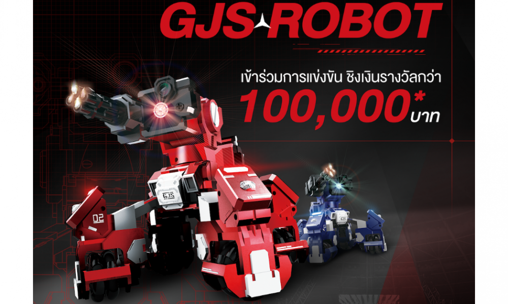 GJS Robot