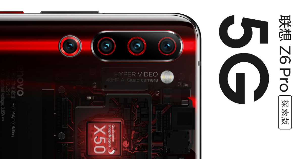 เผยภาพแรกของ Lenovo Z6 Pro 5G มาพร้อมฝาหลังใส พร้อมเปิดตัว เร็ว ๆนี้