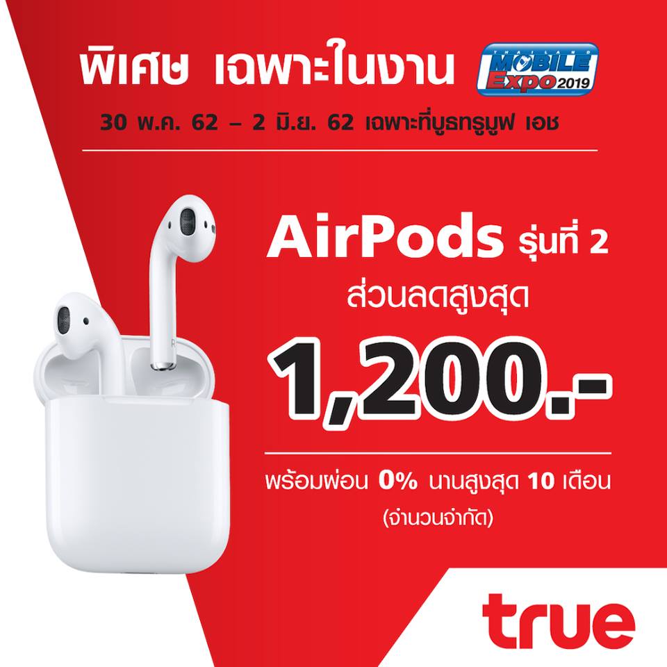 Truemove H TME mid 2019 - 3