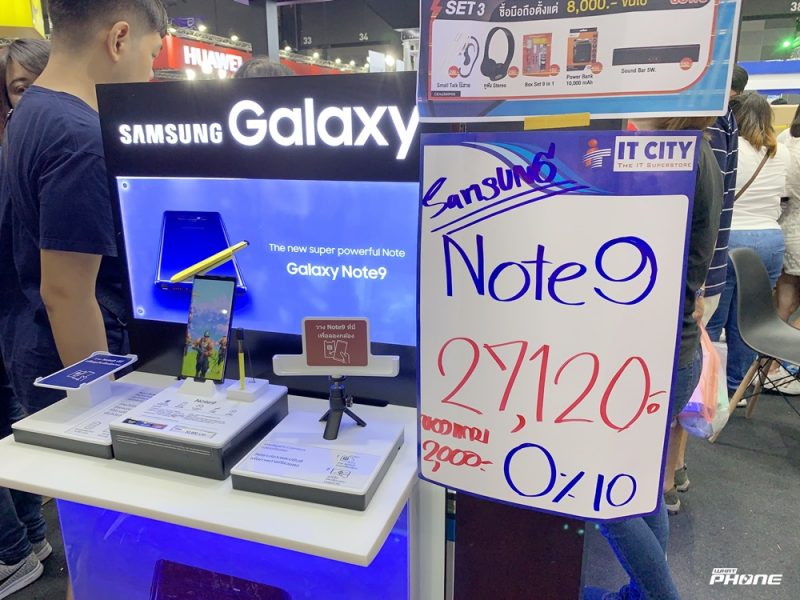 ชี้เป้า! Samsung Galaxy Note 9 ทั้งลดทั้งแถมจัดเต็มในงาน Mobile Expo 2019