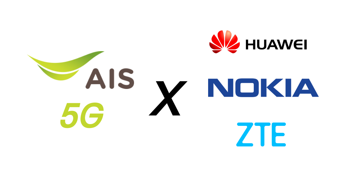 AIS 5G ผนึก Huawei NOKIA ZTE ร่วมลงนามทดสอบ 5G เข้มข้น