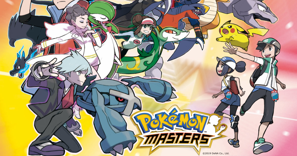 Pokemon Master ออกแล้ว โหลดได้จาก Play Store / App Store เลยตอนนี้