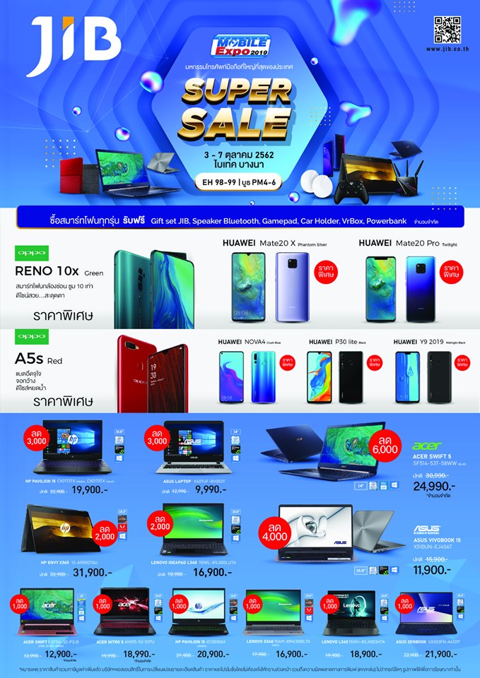 JIB ก็มา!! พบโปรโมชั่นโดนๆ ได้ ในงาน Thailand Mobile Expo 2019